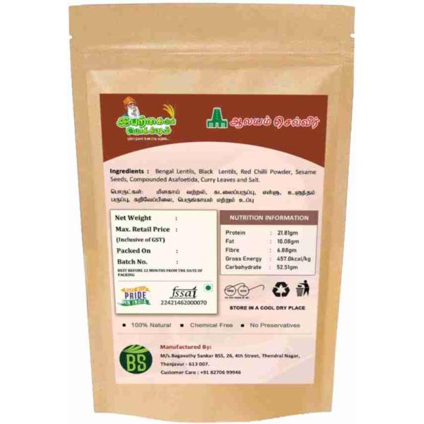 Iyarkkayin Pokkisham Traditional Homemade Ellu Milagai Podi / Sesame ...