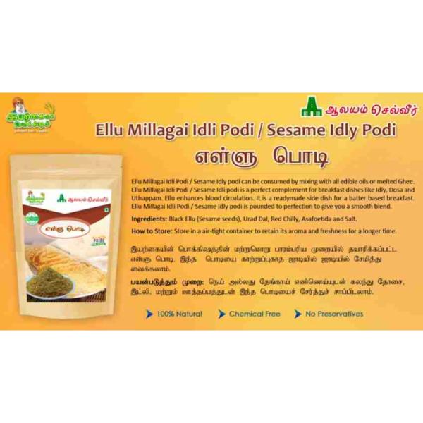 Iyarkkayin Pokkisham Traditional Homemade Ellu Milagai Podi / Sesame ...