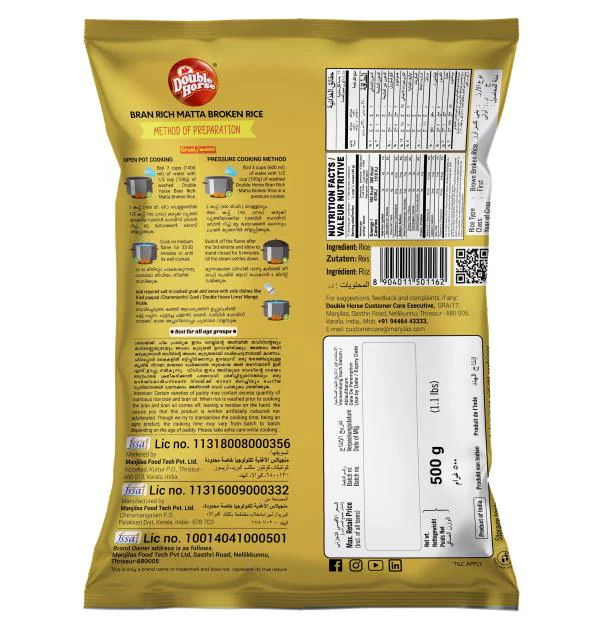 Double Horse Bran Rich Matta Broken Rice - 500g x 2 | Podiyari (Pack Of ...