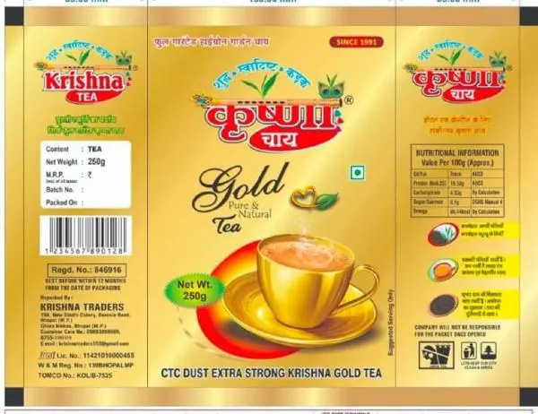 krishna Tea, 250 gm, (Pack of 8) - JioMart