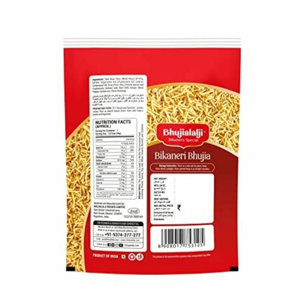 Bhujialalji Bikaneri Bhujia | Rajasthani Bhujia Namkeen with Dew beans ...