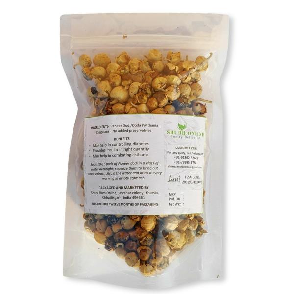 Shudh Online Paneer Ka Phool (50 g), Paneer Doda Phool, Indian Rennet ...