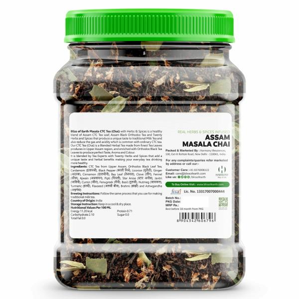 Bliss of Earth Finest Assam Masala Chai, Blended CTC leaf infused with ...