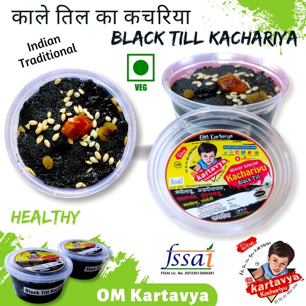 OM Kartavya BLACK TILL KACHARIYU (Kale Til Ka Kachariya) 1. Kg Sesame ...