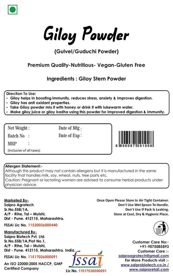 Eatery harvest saipro Gulvel Stem Powder Immunity Enhancer 150 g - JioMart