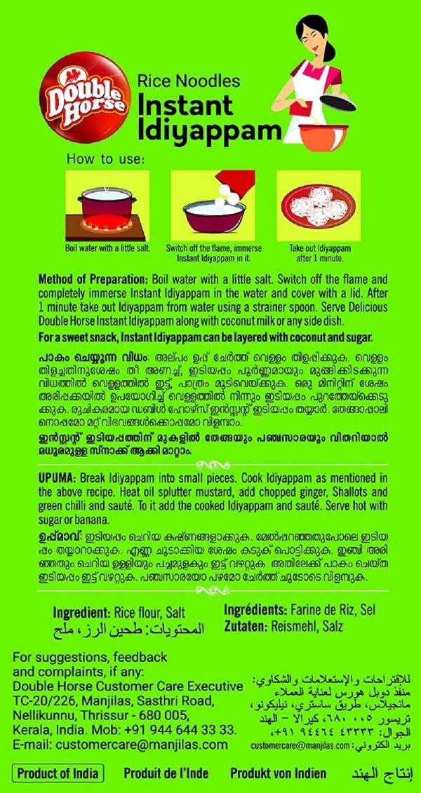 Double Horse Instant Idiyappam White, 200g x 2 | Idiyappam | String ...