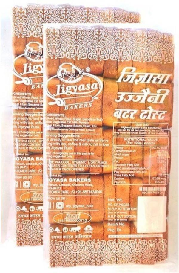 Jigyasa UJJAINI BUTTER RUSK B2 Butter Rusk flavored Sooji Rusk (2 x 400 ...