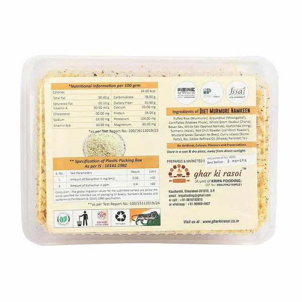 Ghar Ki Rasoi Homemade Diet Murmure namkeen Healthy and Tasty Daily ...