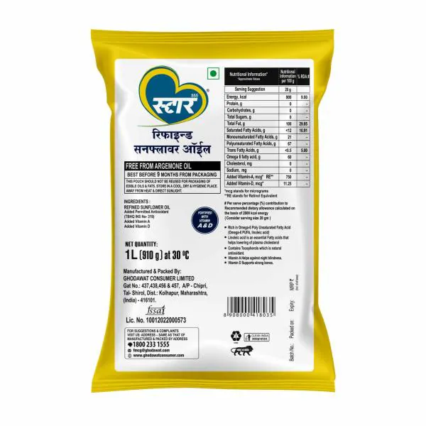 Star 555 Refined Sunflower 1 Litre (Pack of 3) + Finest Quality Sona ...