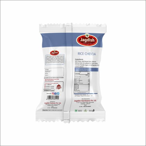 Jagdish Farshan Rice Chevdo - 250 Gms Pack of 2 - JioMart