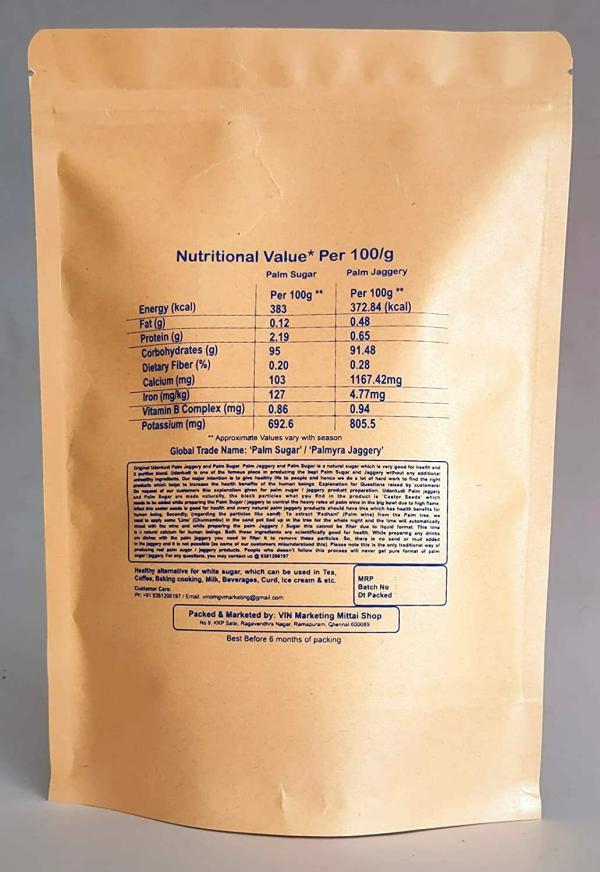 Udankudi Natural Country Brown Sugar | Tamilnadu Naattu Sarkarai ...