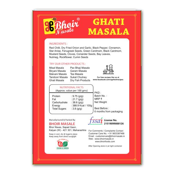 Bhoir Masale Ghati Masala kanda lasun masala tasty onion garlic masala ...