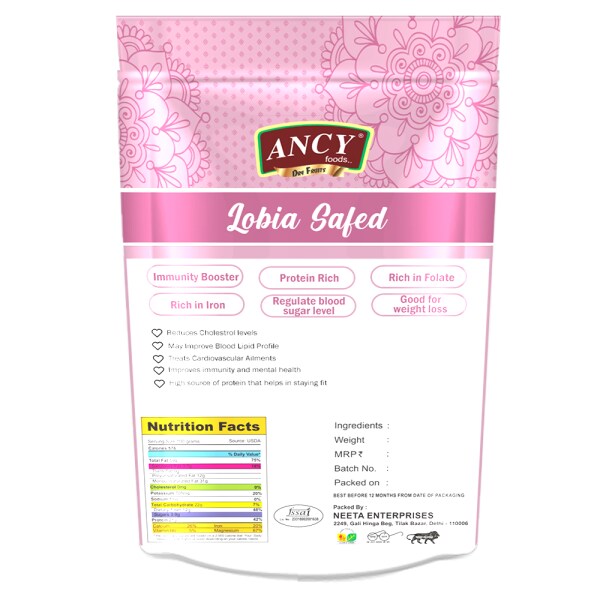 Ancy Lobia Safed 5kg (10x500g) - JioMart