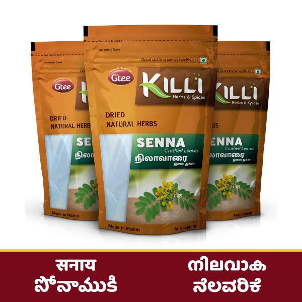 KILLI Senna | Nilavarai | Sanay | Cassia angustifolia | Sonamukhi ...