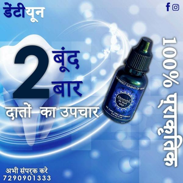 Dentune The Tooth Elixir 2 Drop Unique Liquid Toothpaste (Sensitivity ...