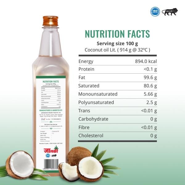 Janki's Shuchi Cold Pressed Coconut Oil in Wooden Ghani/Chekku ...