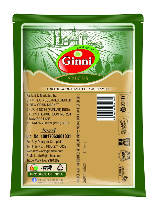 Ginni Jaipatri (Mace) Spice, Javitri Spice Whole - 20gms (Pack of 2 ...