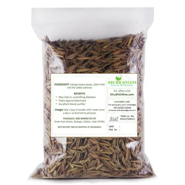 Shudh Online Indrajau kadwa Seeds (50 g), Indrajao, Indrajav kadva for ...