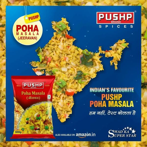 Pushp Brand Jeeravan or Indori Poha Masala Pouch 100GM pack) (Pack of ...