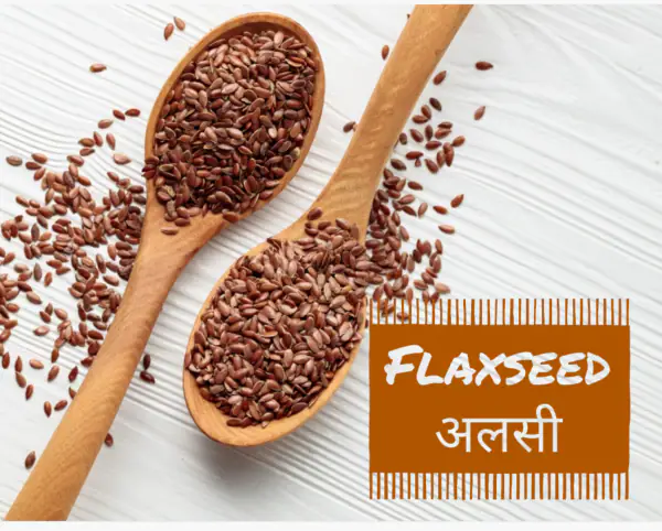 SS520 Flex Seeds Alsi Seeds 200 g. Premium Raw Flax Seeds for Weight Loss, Diet Food Alasi - JioMart
