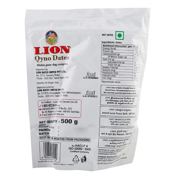 Jai Shoppee Lion Qyno Seeded Dates / Lion Dates - 500g - JioMart