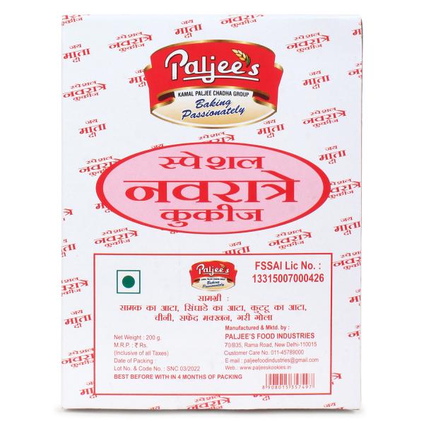Paljee's Navratri Special (Samak Atta, Singhare Atta, Kutu Atta, Sugar ...