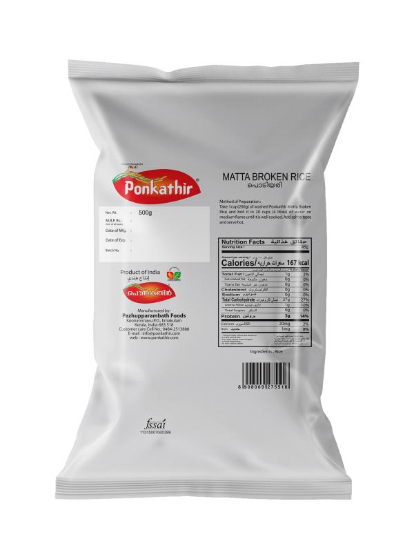 Ponkathir Matta Broken Rice 500gx4Pkts | Podi Ari| Export Quality (2Kg ...