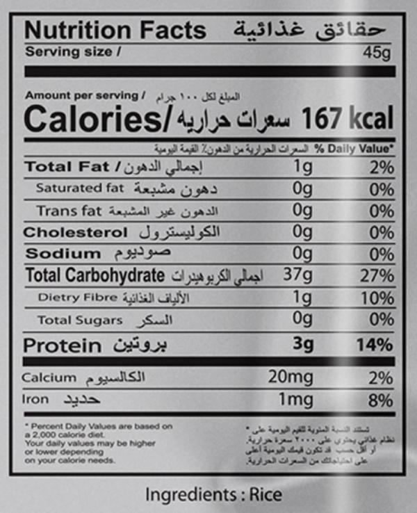 Ponkathir Matta Broken Rice 500gx4Pkts | Podi Ari| Export Quality (2Kg ...