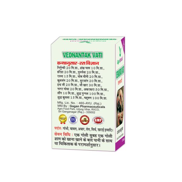 Sbs Herbal Vednantak Vati Tablets For Bone, Joint and Muscle Care - 20 ...