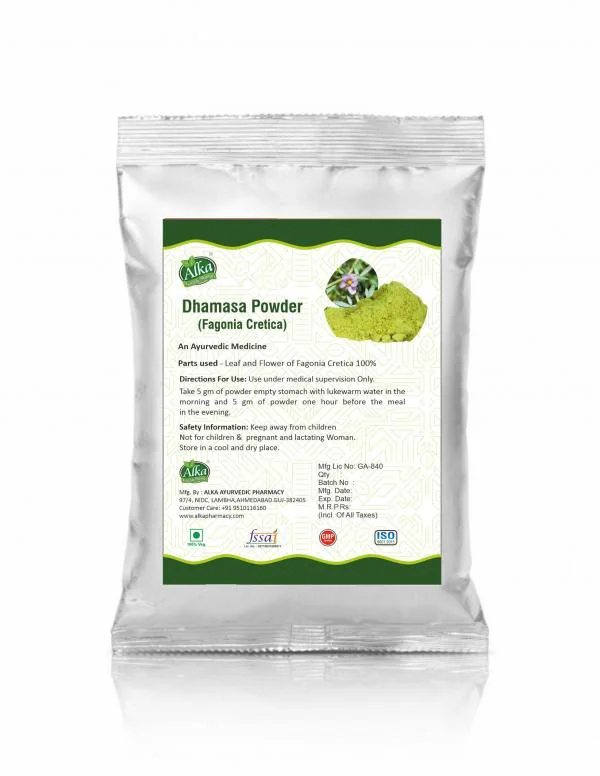 Alka Ayurvedic Pharmacy - Dhamasa Powder ( Fagonia cretica )100gm - JioMart