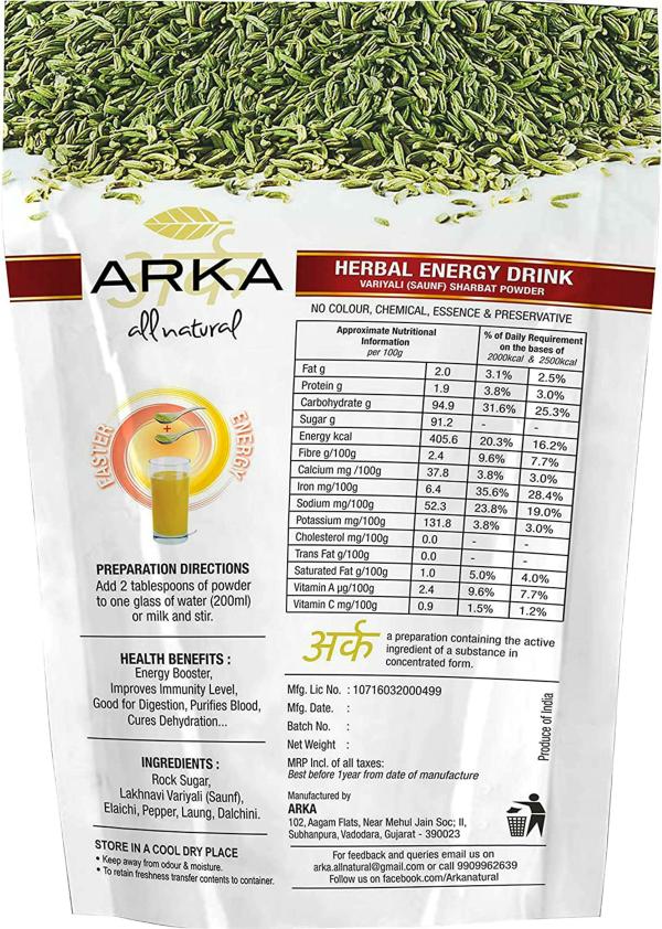 Arka All Natural Herbal Energy Drink Combo 230 g Each (Pack of 3) - JioMart