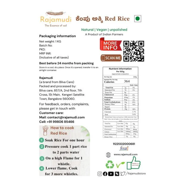 Rajamudi Plant Based, Delicious Unpolished Kerala Red Rice -1 Kg - JioMart
