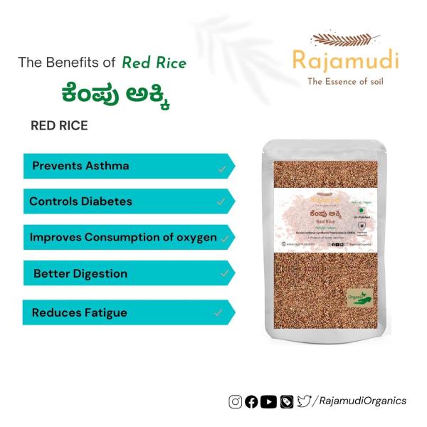 Rajamudi Plant Based, Delicious Unpolished Kerala Red Rice -1 Kg - JioMart