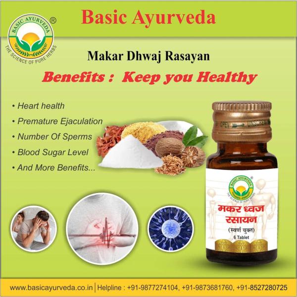 Basic Ayurveda Makar Dhwaj Rasayan 12 Tablets - JioMart