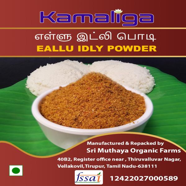 Sesame Idly Powder - JioMart