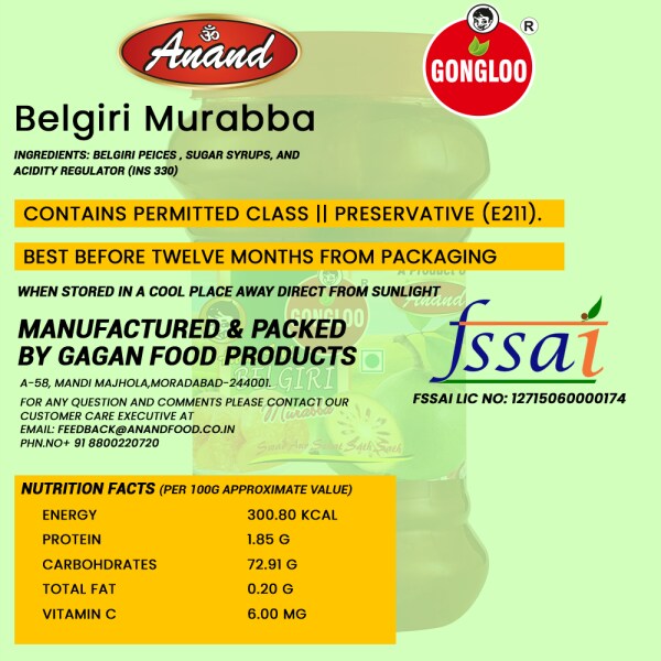 Gongloo Homemade Bel Murabba, Bail Fruit Ka Murabba, Sweet Belgiri ...