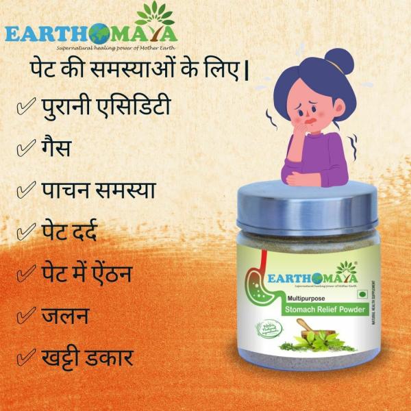 Earthomaya Stomach Relief Powder | Ayurvedic | Handmade| Gas & Acidity ...