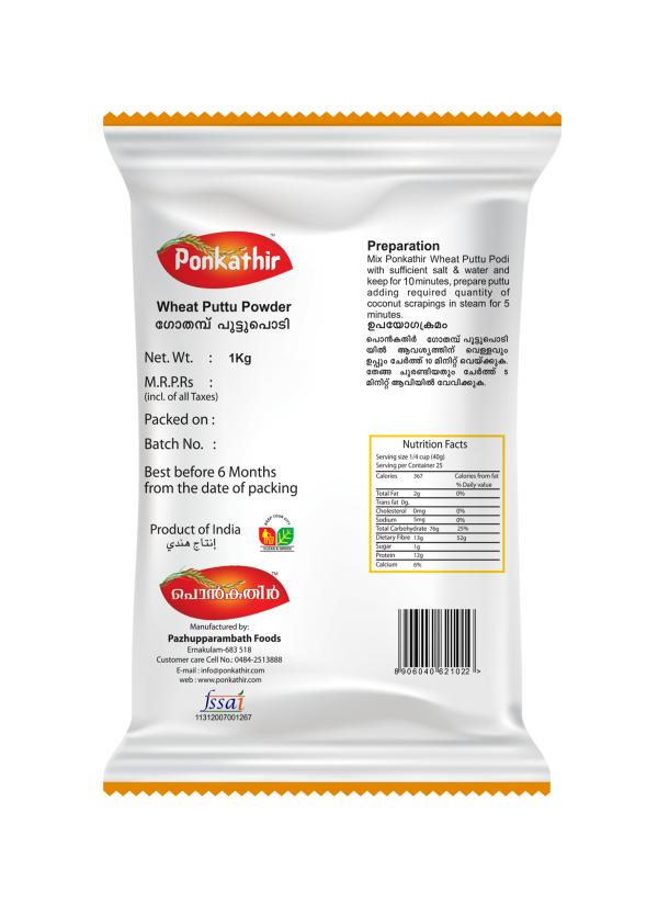 Ponkathir Wheat Puttu Powder1kgx2Pkt| Gothambu Puttu Podi| Specially ...