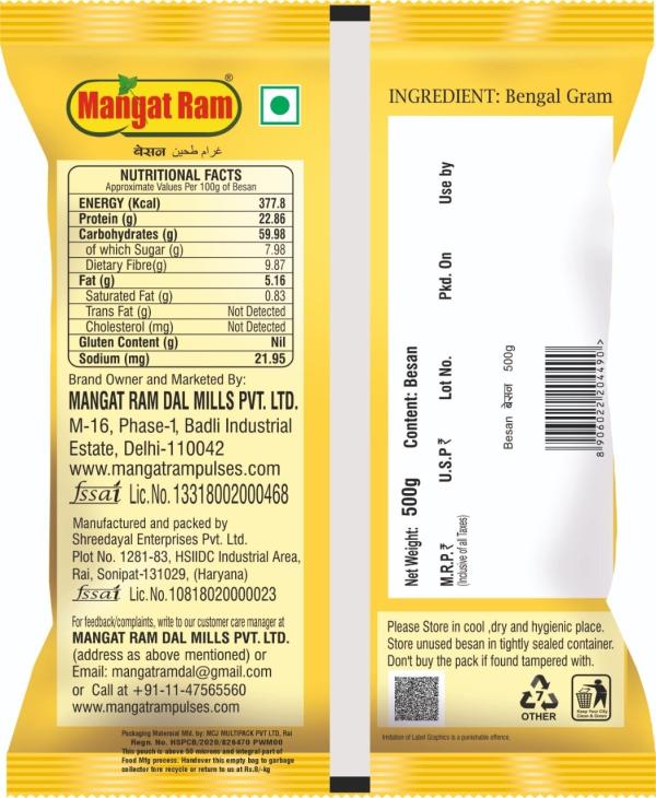 MANGAT RAM BESAN (COMBO OF 2) - JioMart