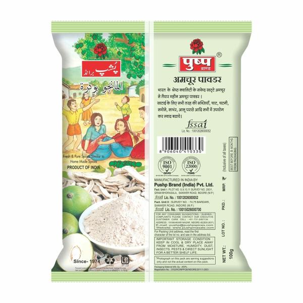 Pushp Mango Powder Amchur Powder(100g) (Pack of 10) - JioMart