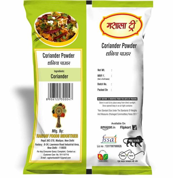 Masala Tree Best Quality Coriander Powder (Dhaniya Powder) -5OGm (Pack ...
