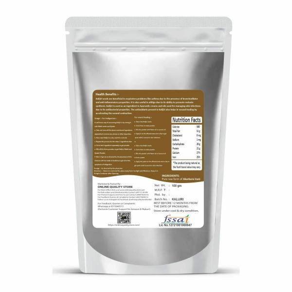 Online Quality Store Kalijiri - 400g | Kaali Jeeri - Kadwa Jeera ...