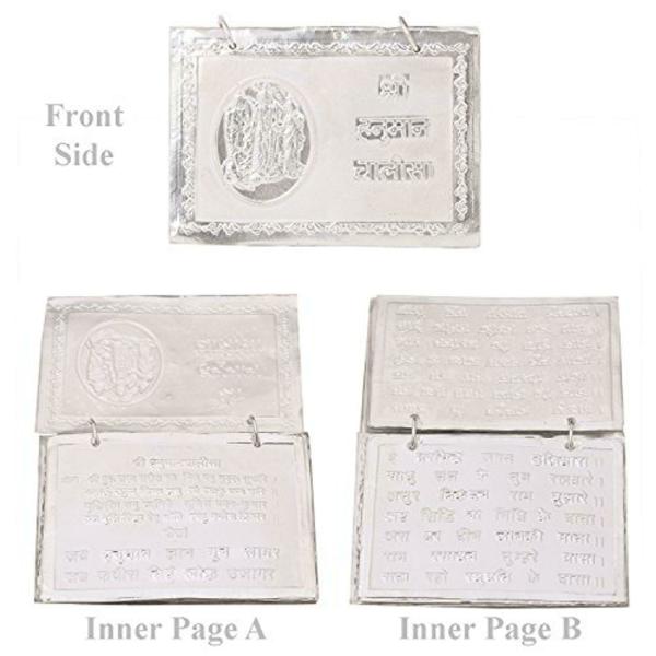 Osasbazaar Fine Silver Hanuman Chalisa Book - 97%-99% Pure - JioMart