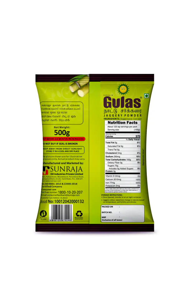 Sunraja Gulas Jaggery Powder, 500G - JioMart