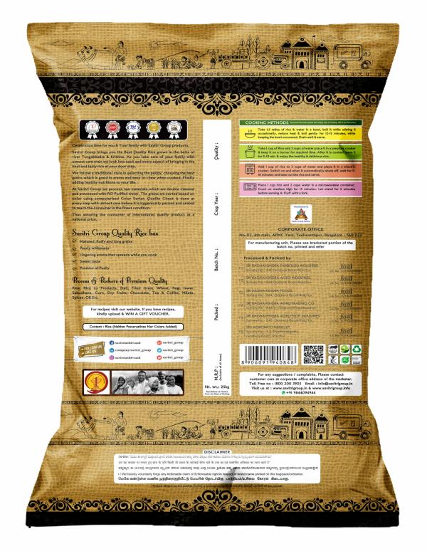 Savitri Anugrahaa Platinum ( 26kg ) Premium Sona Masoori Raw Rice - JioMart