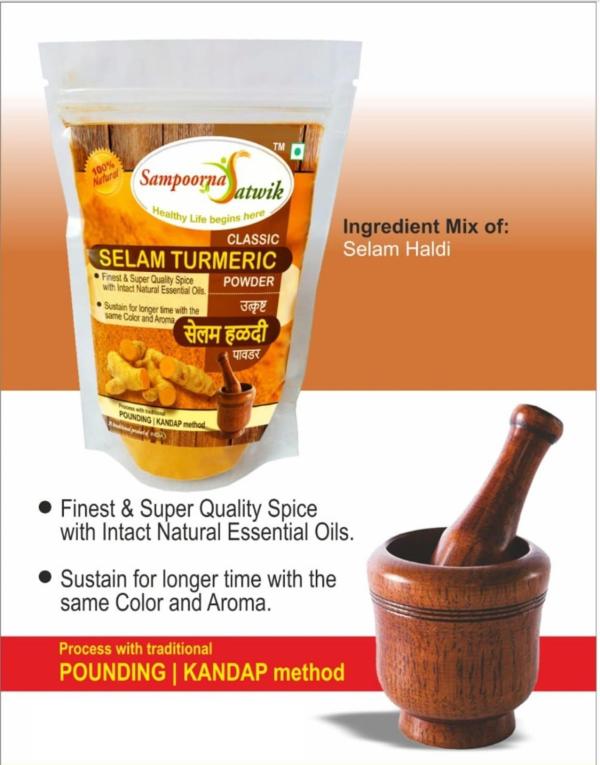 Sampoorna Satwik Pure Selam Haladi, 200 G - JioMart