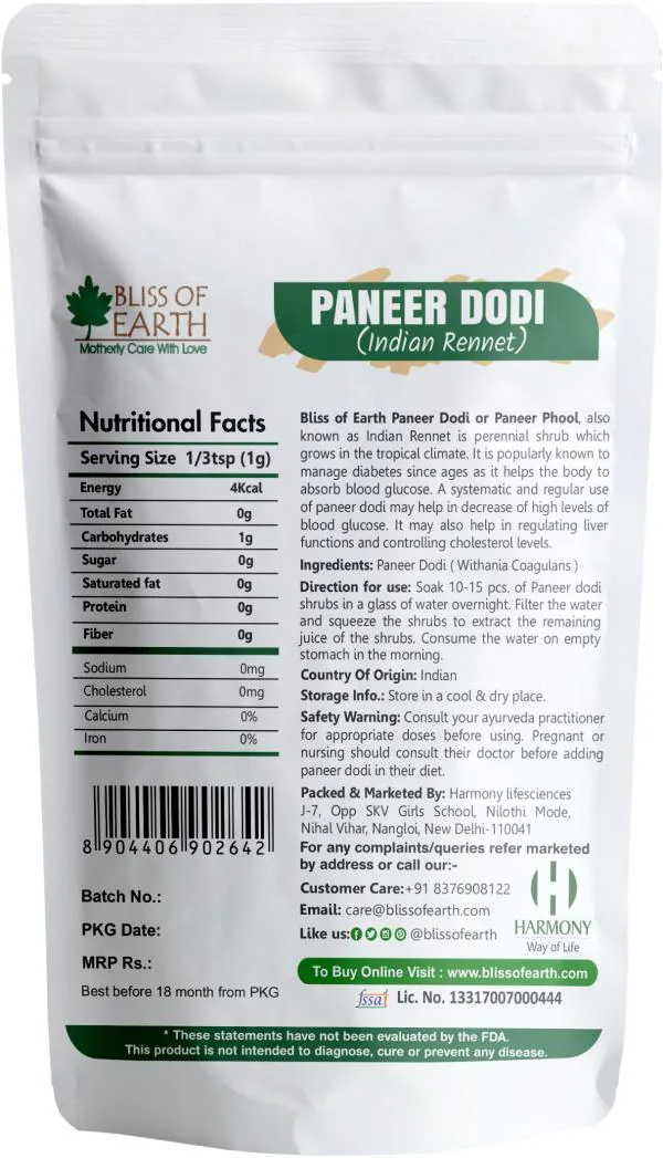 Bliss of Earth Paneer Doda (Indian Rennet) Paneer Phool for Diabetes ...