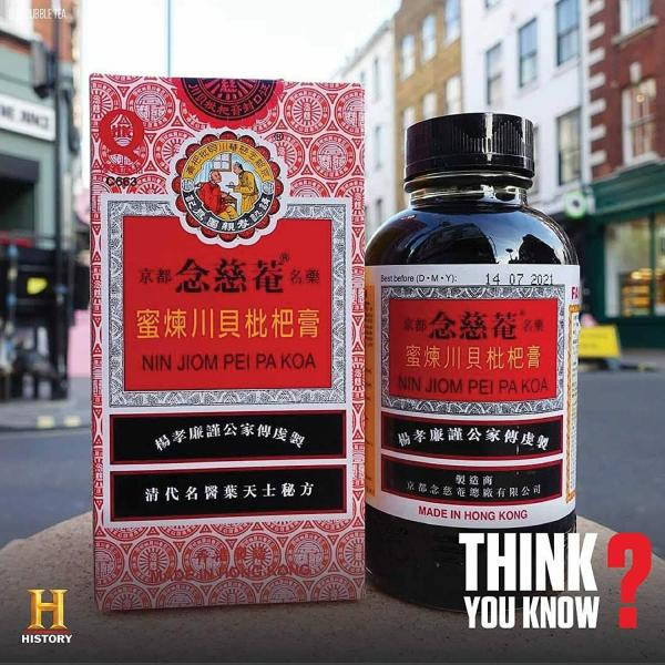 MOVITRONIX NIN JIOM PEI PA KOA 300ML, NATURAL HERBAL Soothing Throat ...