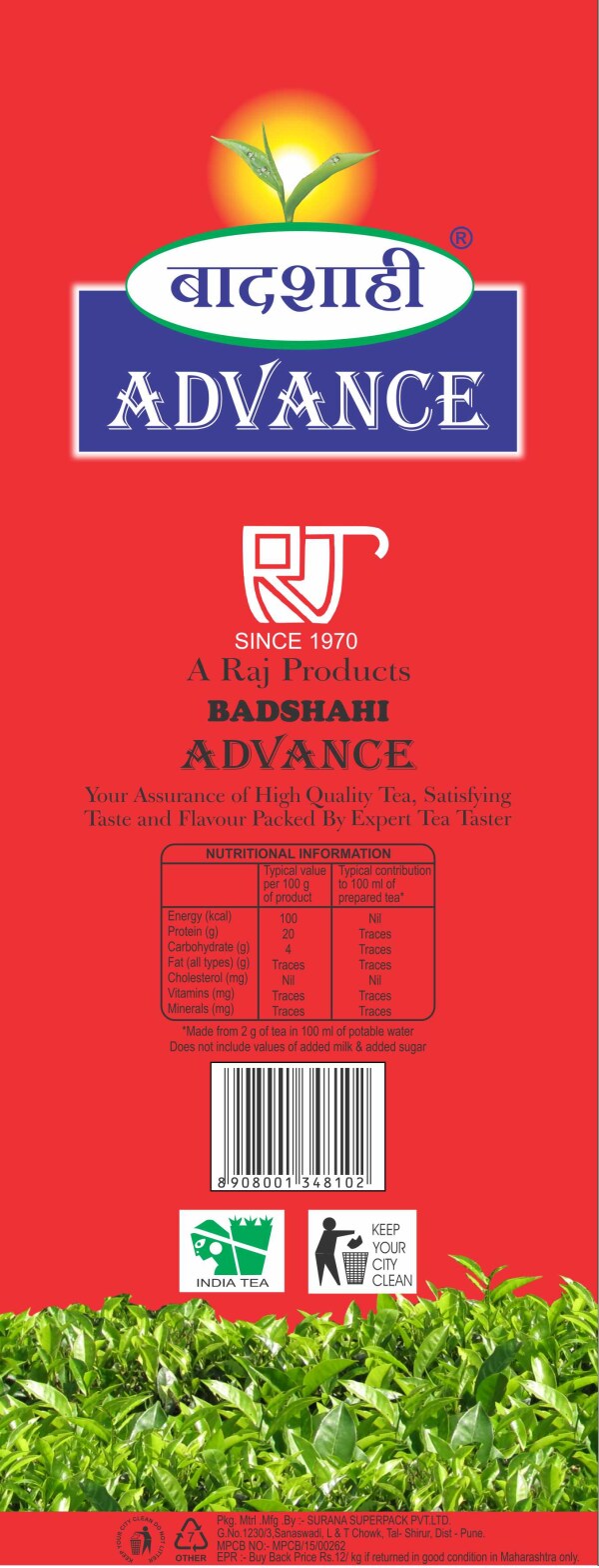 Badshahi Tea Advance Dust Tea Powder, Polypack 1 kg (KADAK CHAI) - JioMart