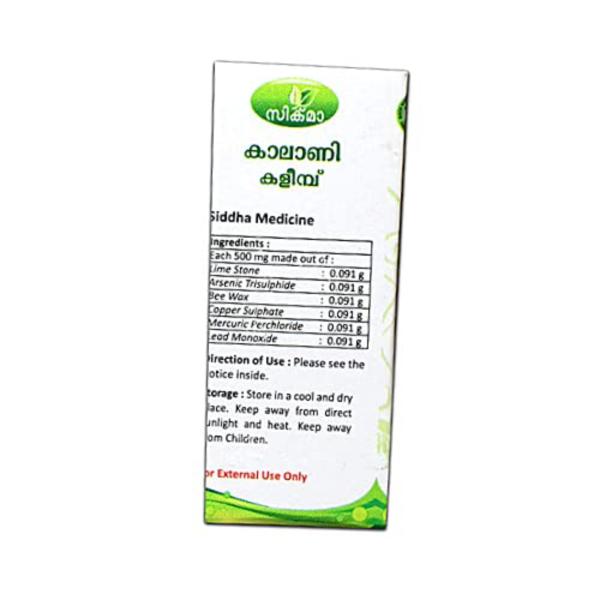 MULTYBASKET Zigma Ointment for Kaal Aani Cream (500mg) - Kapasi Remover ...